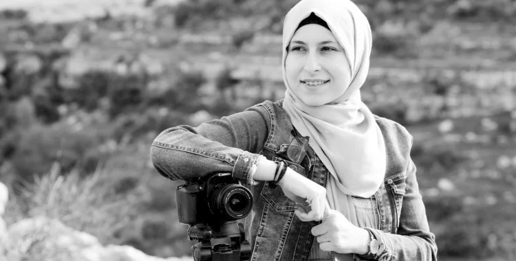 Eman Dweik Founder of Rouh Studio